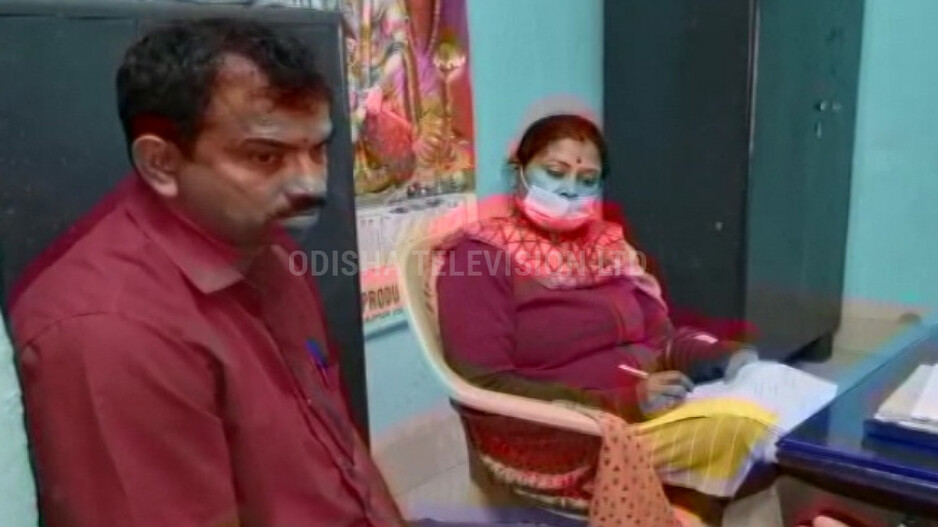 Odisha Vigilance Catches Works Dept Class-IV Employee Red Handed With ...