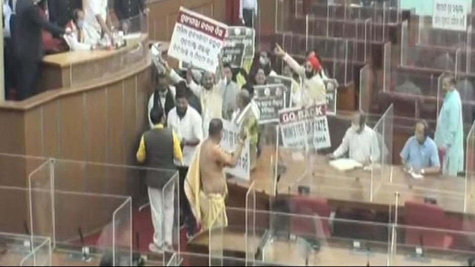 Congress MLA Sprinkles Ganga Jal To 'Purify' Odisha Assembly Floor ...