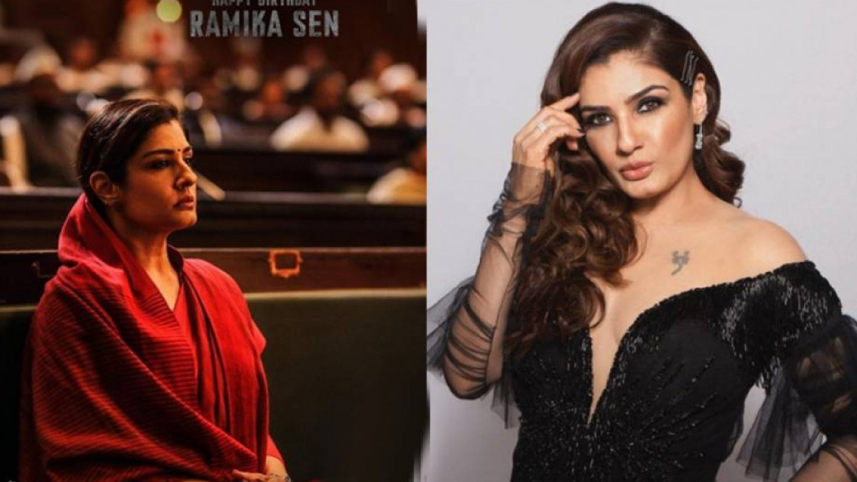 KGF Chapter 2: Raveena Tandon Reveals About Her Character, Says 'It's ...
