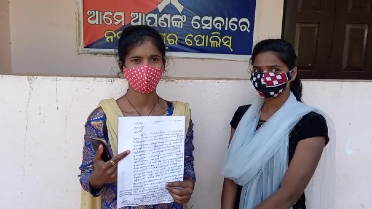 Two Girl Students Fall Prey To Job Scam In Odisha