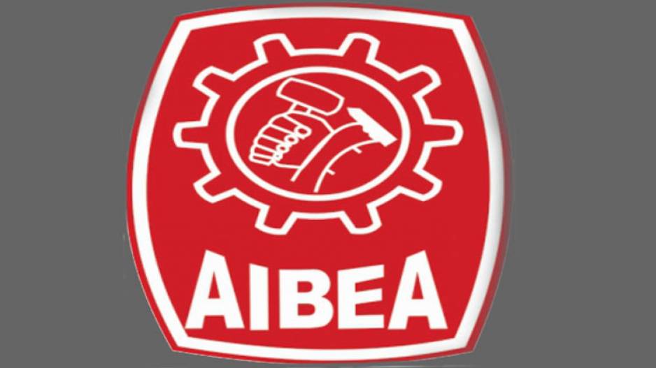Bankers Strike Call For 16-17 Dec Stands: AIBEA