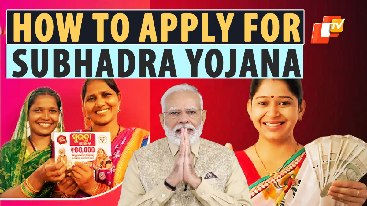 SUBHADRA Yojana: Eligibility Criteria, Form Submission to Money ...